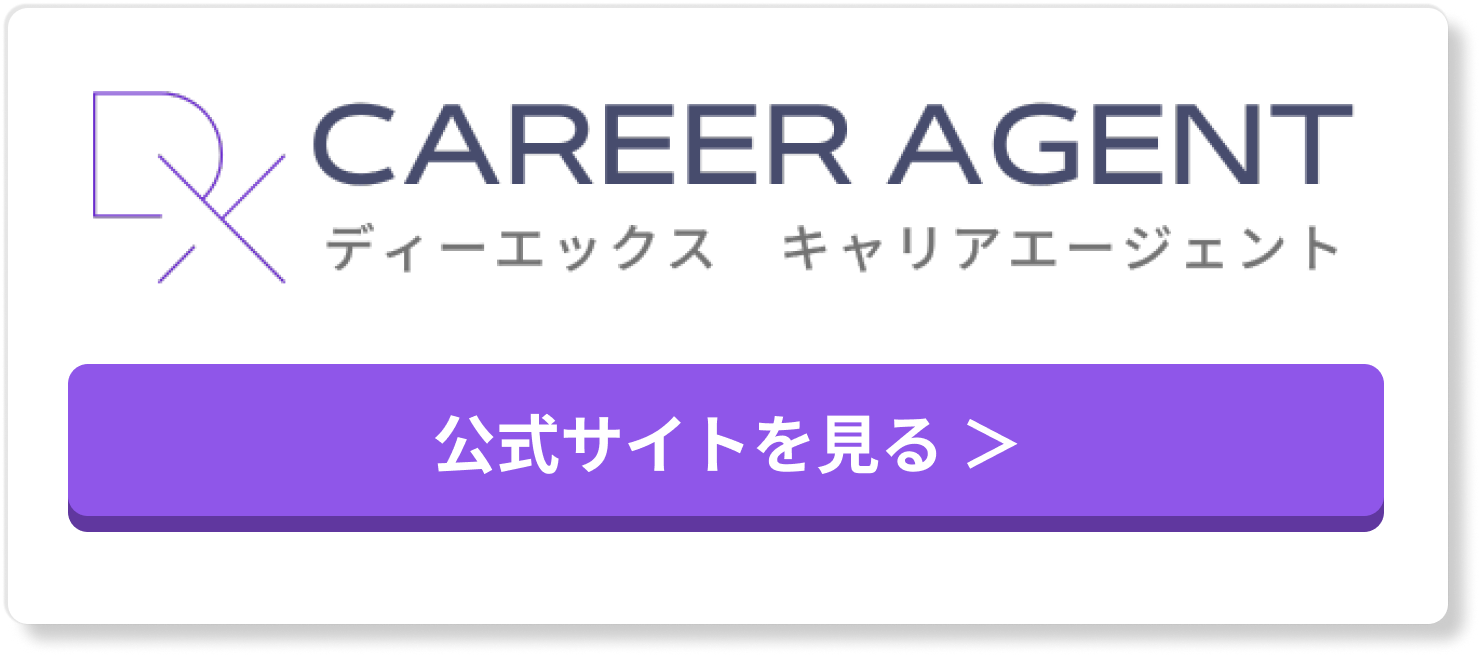 ポートの転職難易度は高い？口コミや選考フローなどを解説